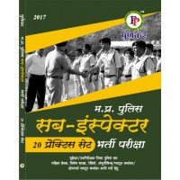 MP SUB INSPECTURE EXAM